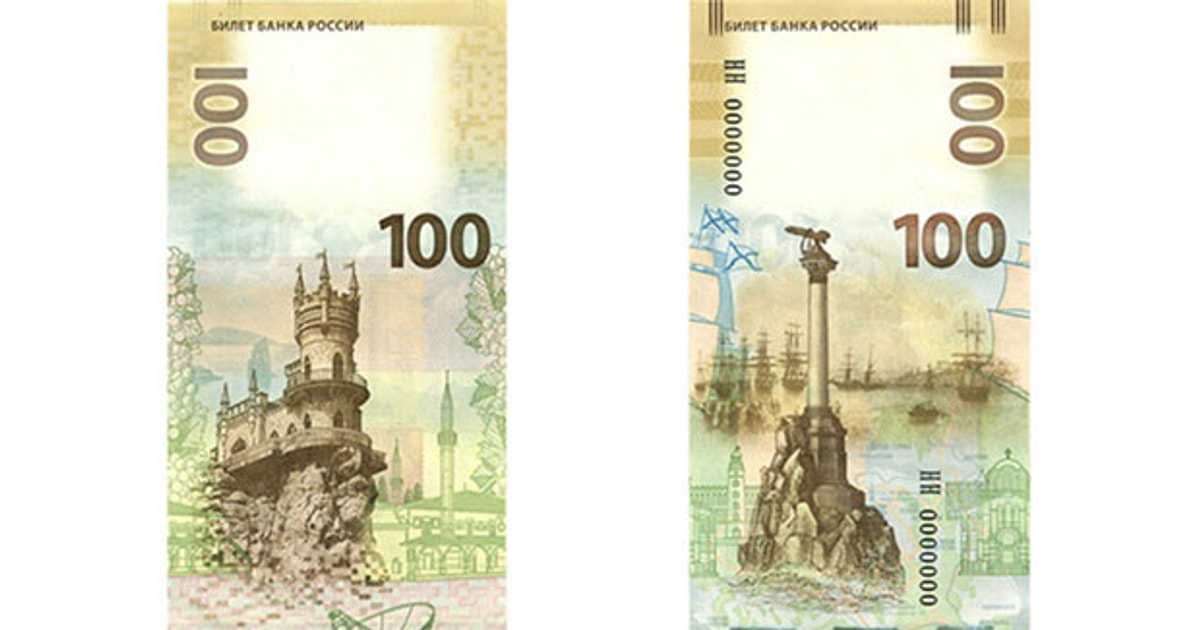 Nga phát hành tiền mệnh giá 100 RUB tại bán đảo Crimea